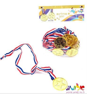 שרשרת מדליות זהב בשקית 12 יח: קנה עבור 12.90₪ - מחיר, תכונות, ביקורות ...